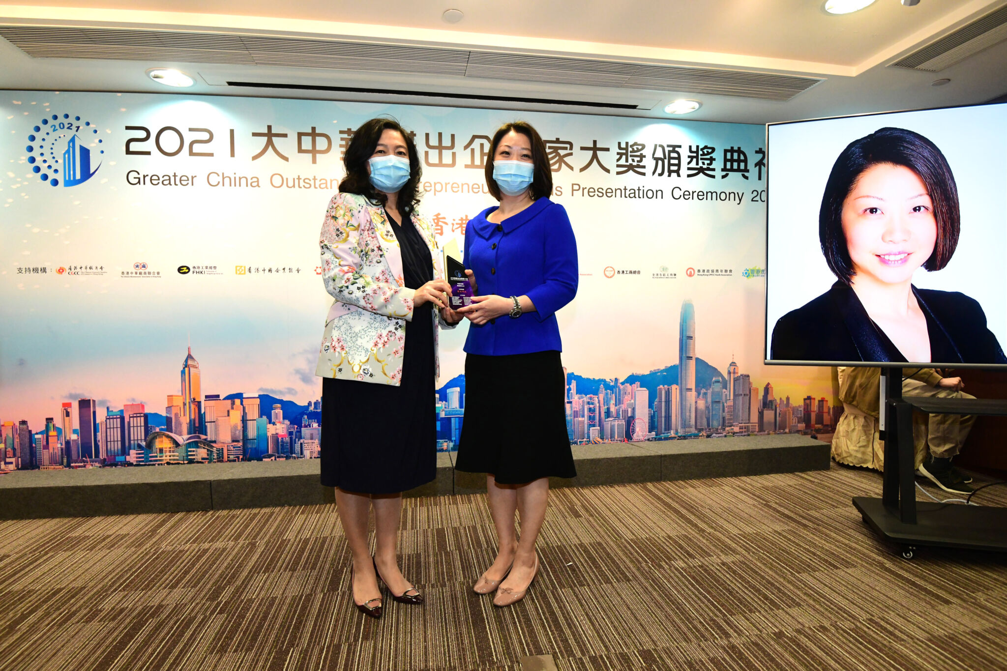 Ms. Clara Chan was awarded the “2021 Greater China Outstanding ...