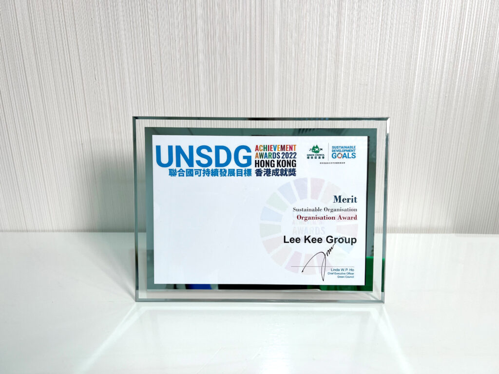 Lee Kee Group Received “Achievement Awards 2022 Hong Kong” Accolade by ...