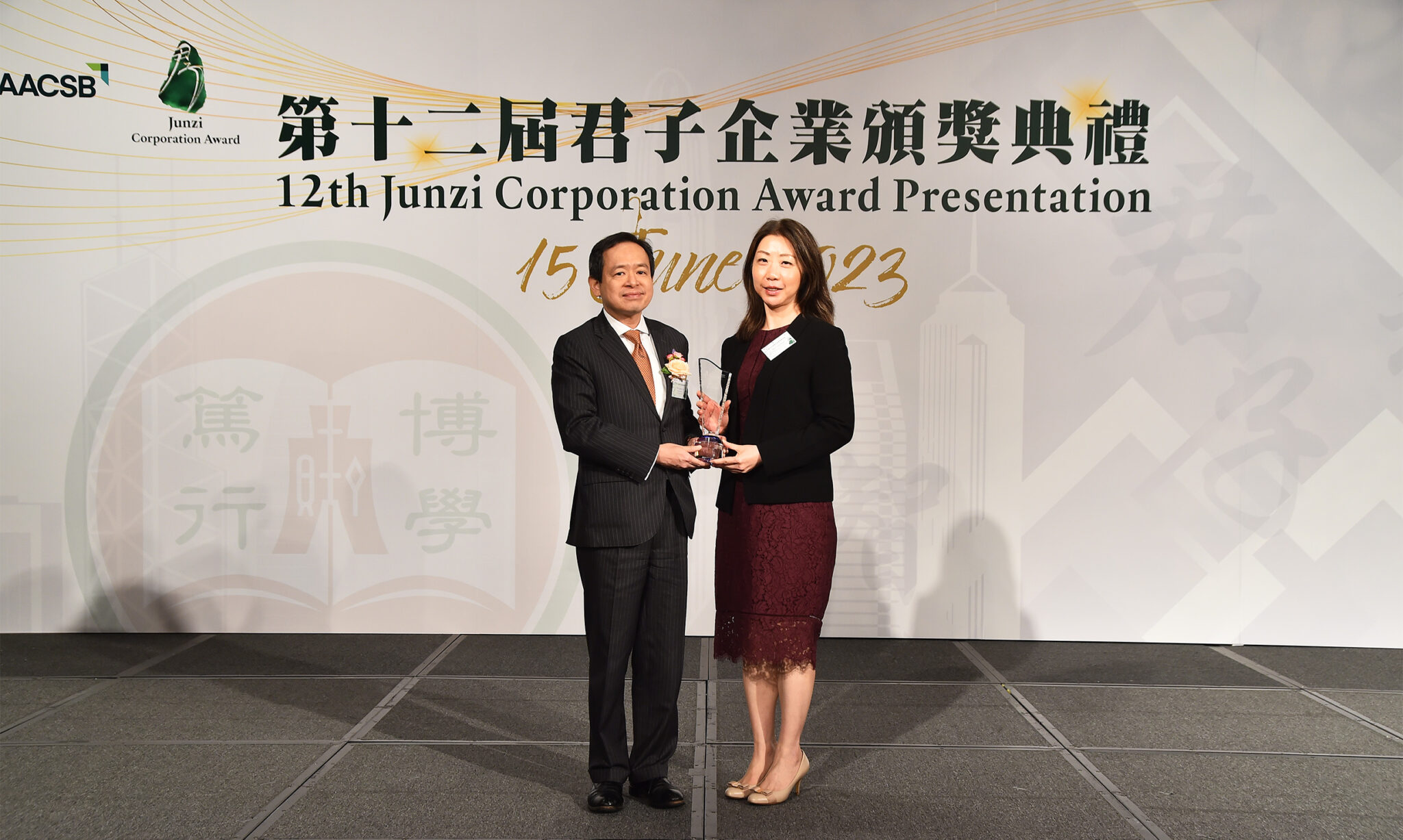 Lee Kee Group received 12th Junzi Corporation Award – Lee Kee Group