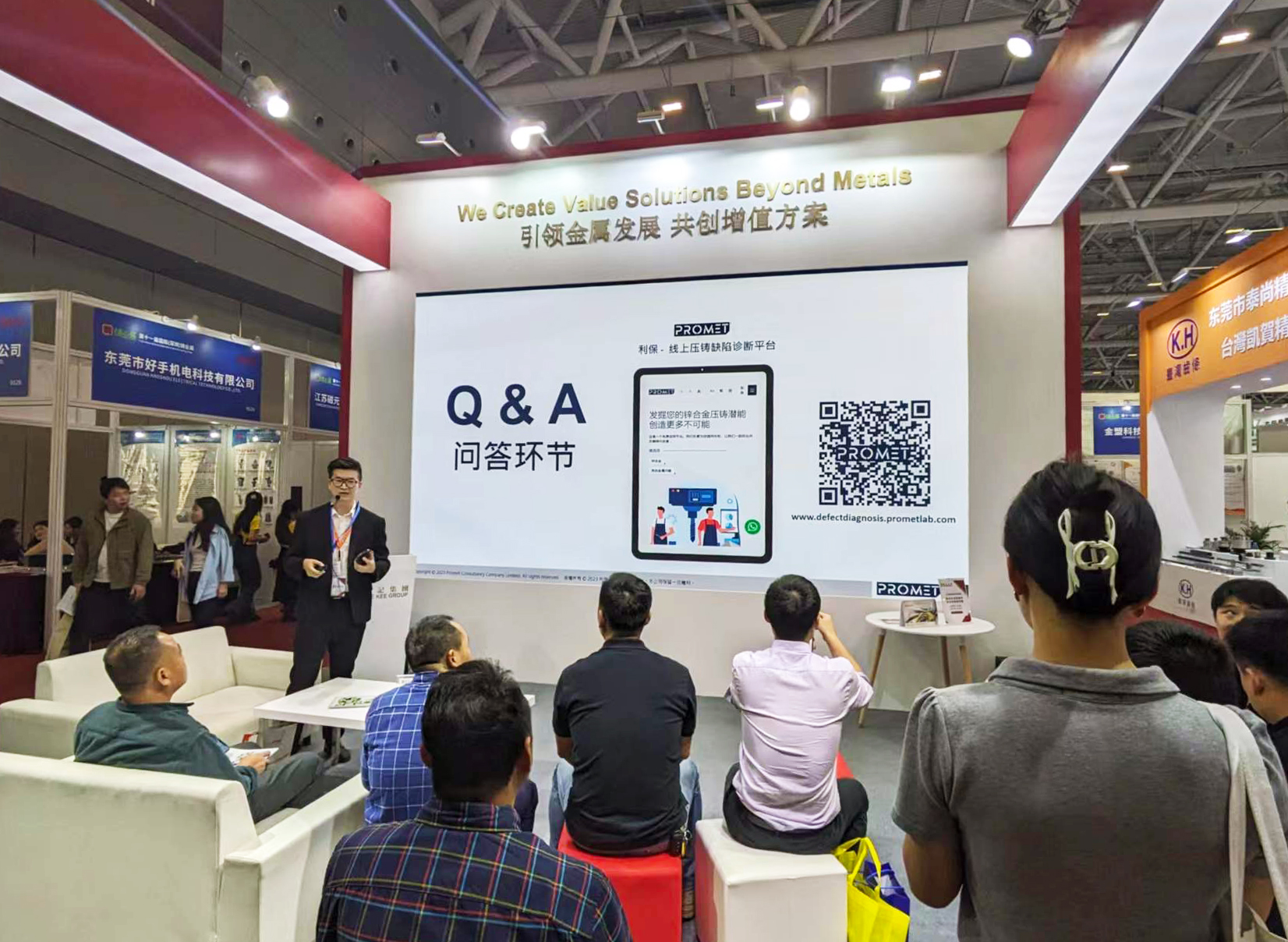 Lee Kee Group’s participation in the Greater Bay Area Industry Expo has ...