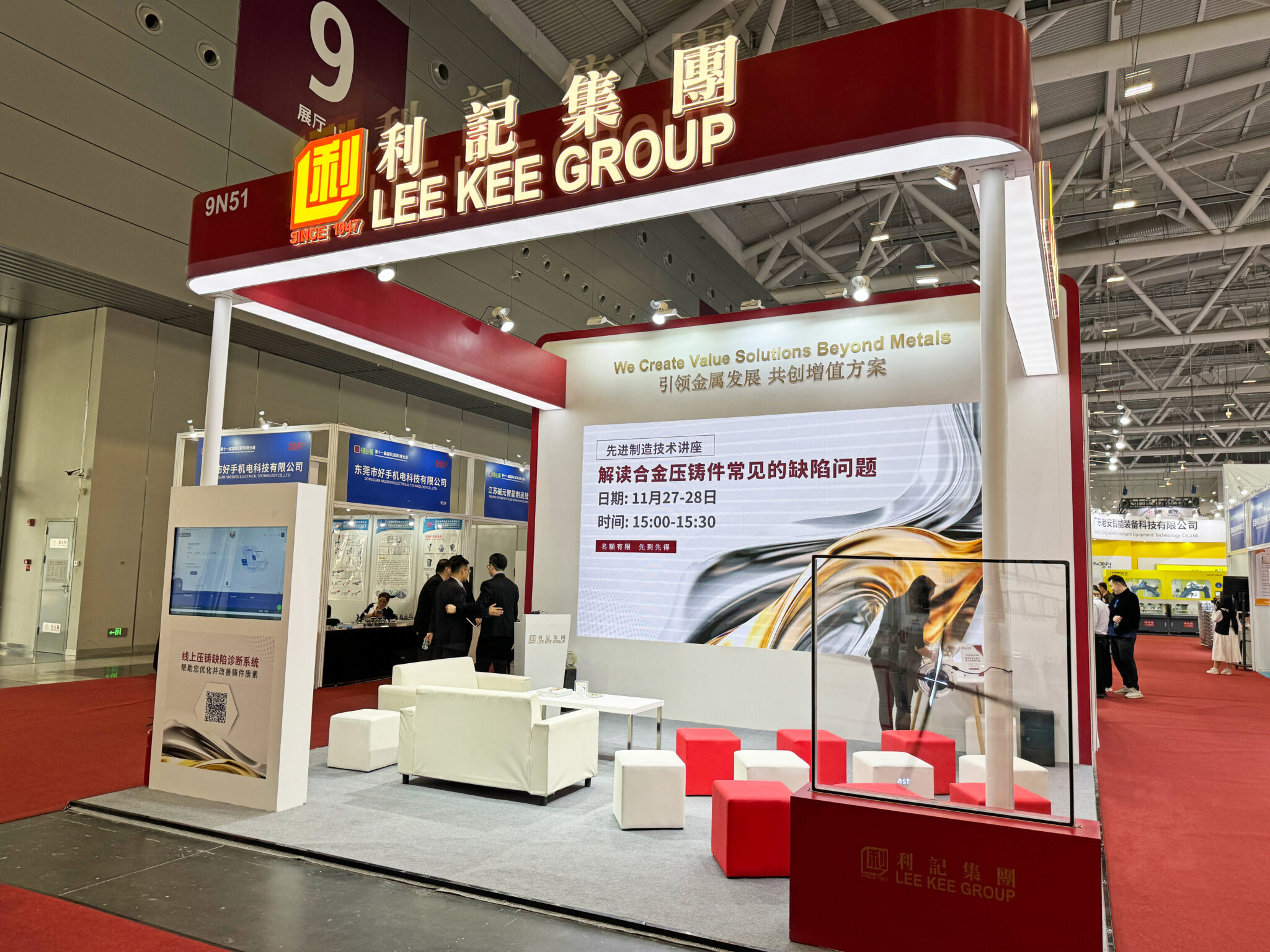 Lee Kee Group’s participation in the Greater Bay Area Industry Expo has ...