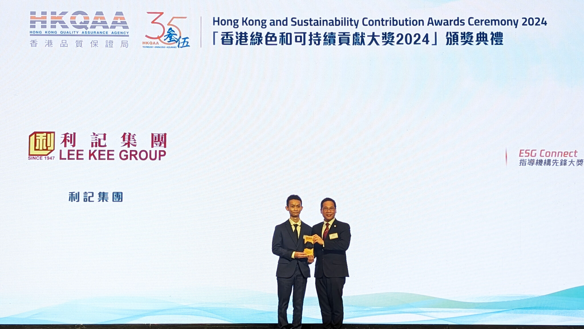 Lee Kee Group has been distinguished as an ESG Pioneer – Lee Kee